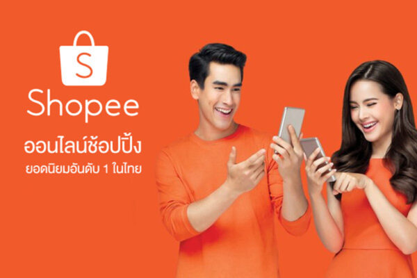 Thailand online shopping guide - Scandasia